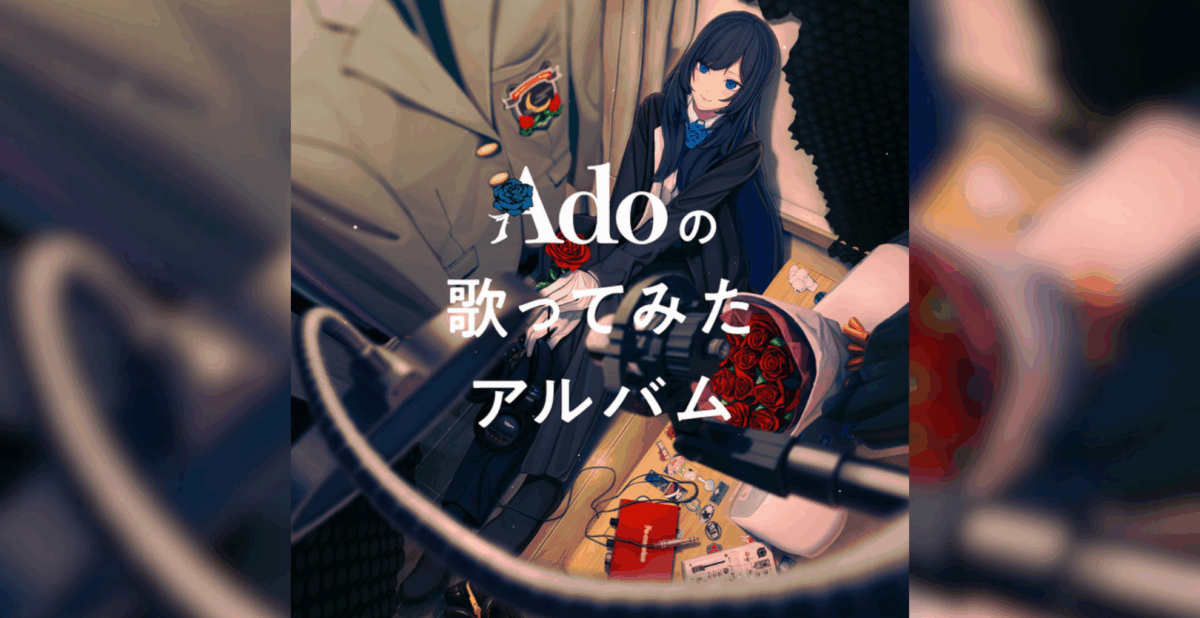 Universal Music Japan pulls out Ado’s 'Aishite' MV over unauthorized ...